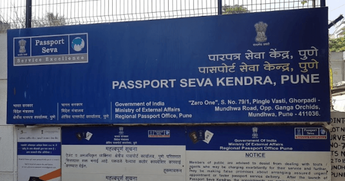 TCS to Handle Second Phase of Passport Seva Program